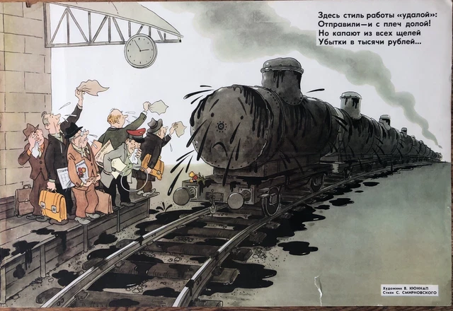 80'S ORIGINAL VINTAGE soviet Russian Russia USSR URSS transport train ...