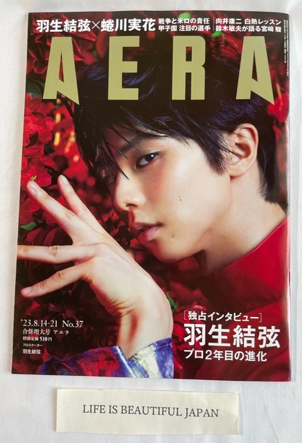 COUVERTURE YUZURU HANYU Aera 8/14-8/21 août 2023 magazine Japon Mika Ninagawa EUR 20,09 ...