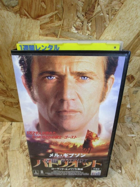 PATRIOT VHS MEL Gibson War Movie 1770s American Revolt Used £40.50 ...