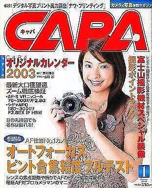 CULTURE MAGAZINE WITH Photo Supplement Capa 2003 January Issue 1 Extra £40.87 - PicClick UK