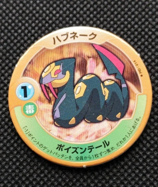 Seviper Pokemon Patchin Menko Japonais Rare Nintendo Du Japon F S Eur 6