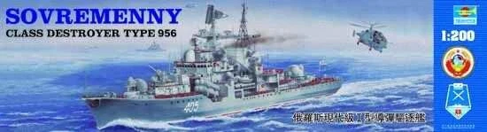 TRUMPETER 03612 USSR SOVREMENNY TYPE 956 1:200 Modellbausatz EUR 84,00 ...