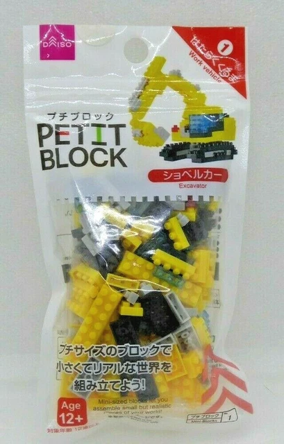 PETIT BLOCK EXCAVATOR Work vehicle No.1 Daiso Japan EUR 0,91 - PicClick FR