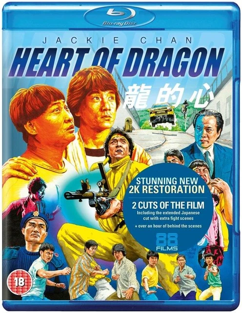 HEART OF DRAGON - Jackie Chan, Sammo Hung Bluray w. two cuts of feature ...