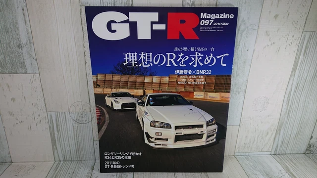 NISSAN GT-R SKYLINE R32 R33 R34 RB26 JDM JAPAN GTR Magazine March 2011 ...