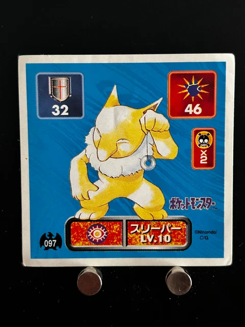 AUTOCOLLANT POKÉMON HYPNO Amada 097 collection de jeux animés japonais ...