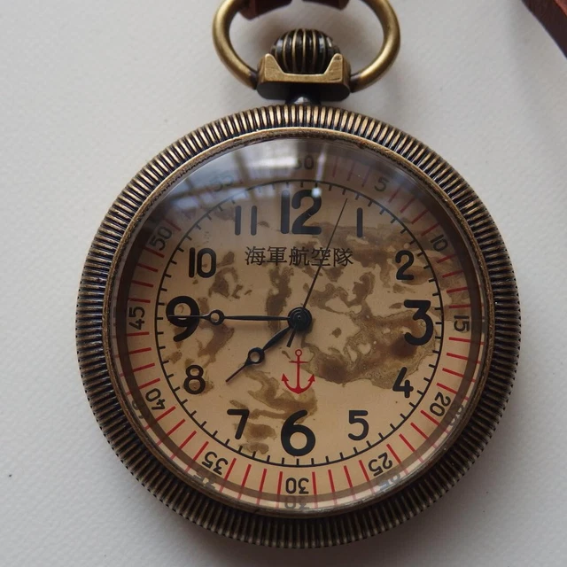 FORMER JAPANESE NAVY air corps pocket Watch Replica WWⅡ military DON'T ...