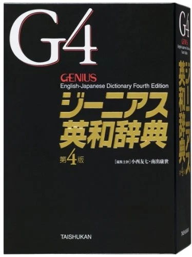 CASIO EX-WORD ELECTRONIC dictionary Chinese model XD-B7300 white XD ...