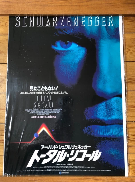 TERMINATOR ORIGINAL CZECH 8x12 1990 POSTER Cyborg Arnold Schwarzenegger ...