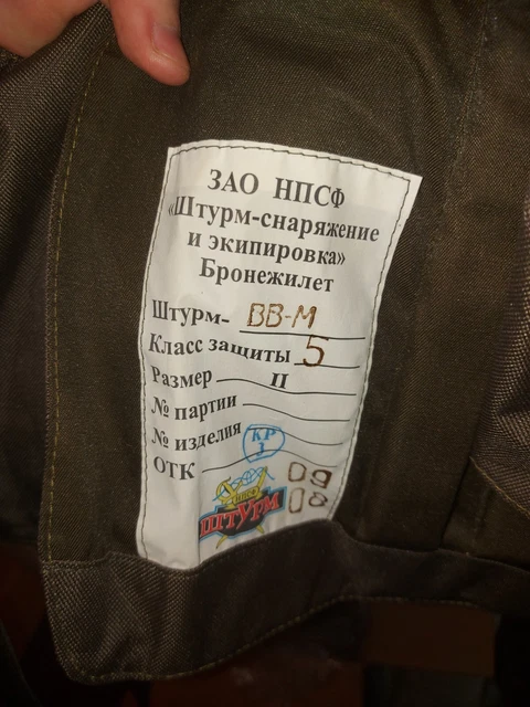 RUSSIAN ARMY SHTURM VV-M Vest £120.00 - PicClick UK