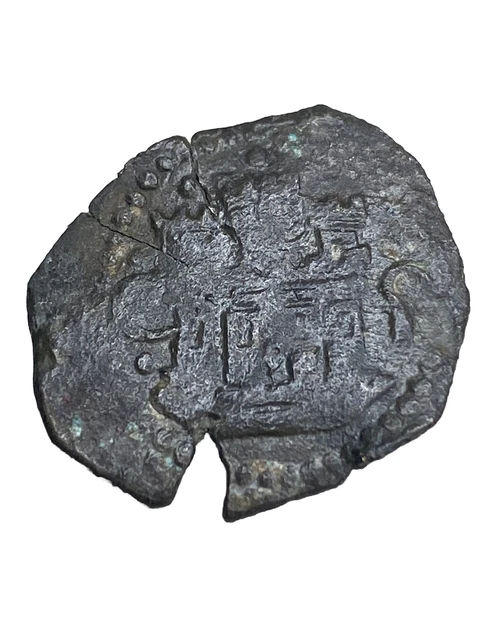 1580-1591 SPANISH COIN 450 Years Old 2 Maravedis King Philip II ...