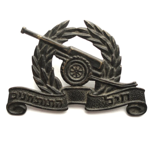 ISRAEL MILITARY 2 Cap Badges, Infantry Hat Badge & Artillery Hat Badge ...
