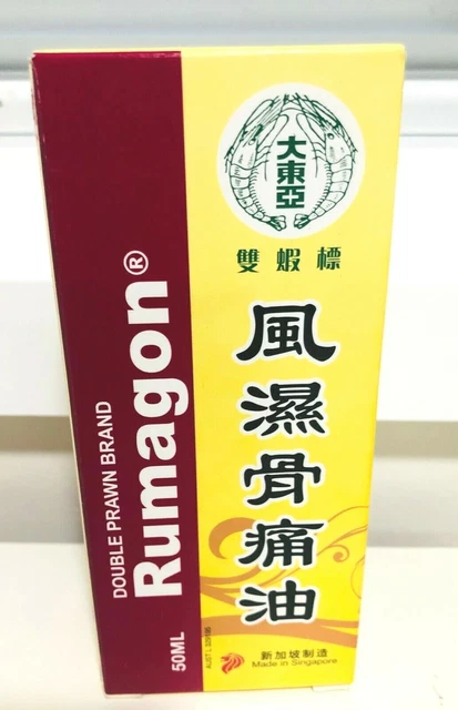 DOUBLE PRAWN BRAND Rumagon Liniment Muscular Joint Pain Relief 50 ml ...