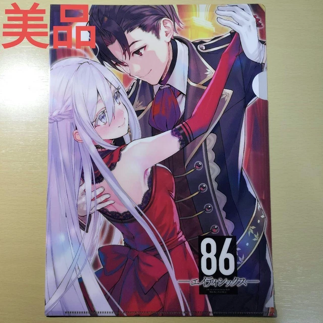 ANIMAZIONE PERSONAGGIO ANIME EIGHTY SIX Bonus Clear File EUR 41,39 ...