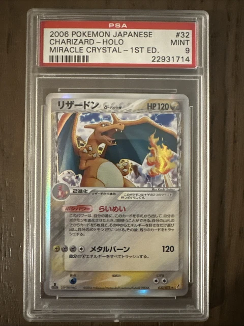 CHARIZARD DELTA HOLO 032/075 EX Crystal Guardians - Japanese Pokemon Card PSA 9 EUR 200,00 ...