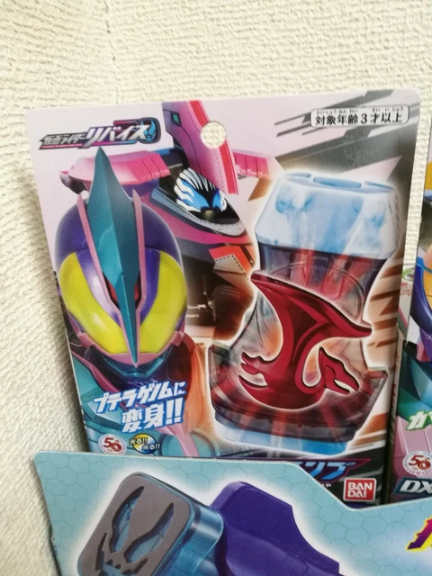 KAMEN RIDER REVICE DX ～ Driver+VISTAMP(Lion Kong Mammoth PTERA Mantis ...