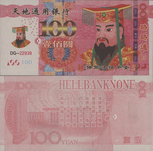100 YUAN CHINESE Joss Paper Hell Bank Note UNC 10 pcs Feng Shui $6.51 ...
