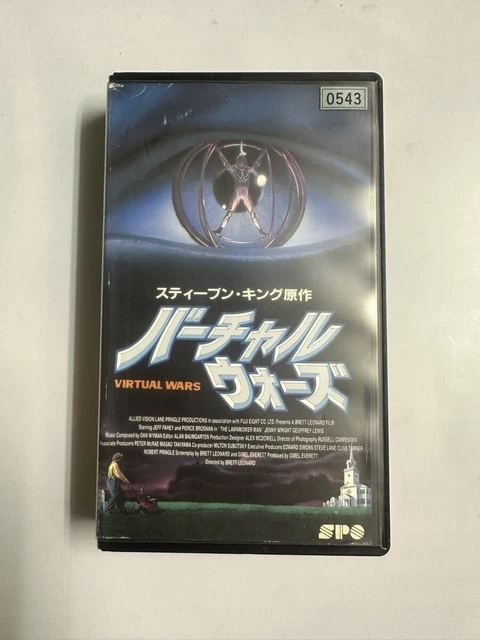 VIRTUAL WARS 1992 VHS Tape £40.86 - PicClick UK