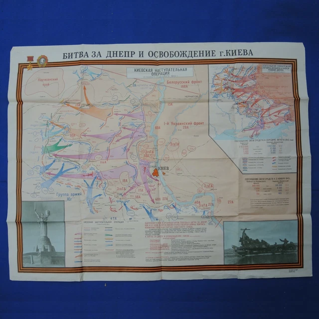 WW2 KIEV LIBERATION/BATTLE for DNIEPR/Wall MAP USSR POSTER 1983 Russian ...
