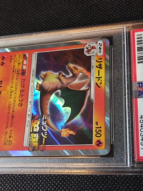 POKEMON CARD - Charizard Jpn Mewtwo Strikes Back Promo #366/SM-P ...