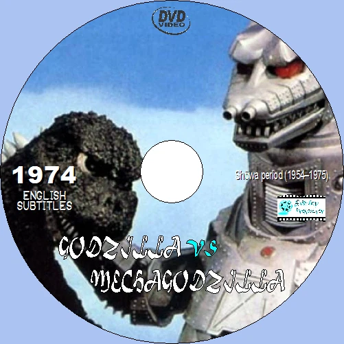 GODZILLA VS MECHAGODZILLA - DVD (1974) - Action/Horror - Masaaki Daimon ...