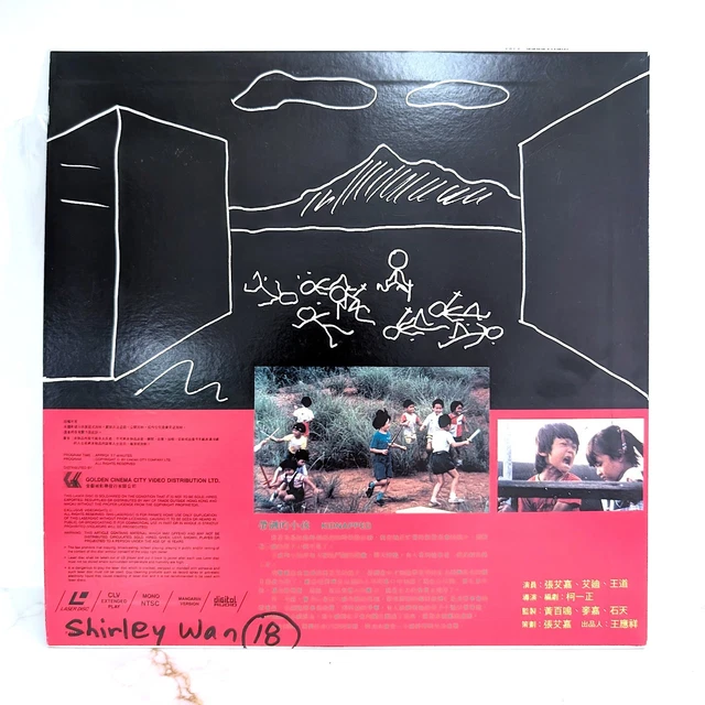 KIDNAPPED LASERDISC A154 Hong Kong Mandarin Film Rare Golden Cinema ...