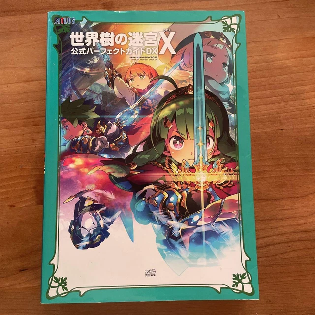 ETRIAN ODYSSEY SEKAIJU no MeiQ Meikyuu X Cross Perfect Guide DX 3DS EUR ...