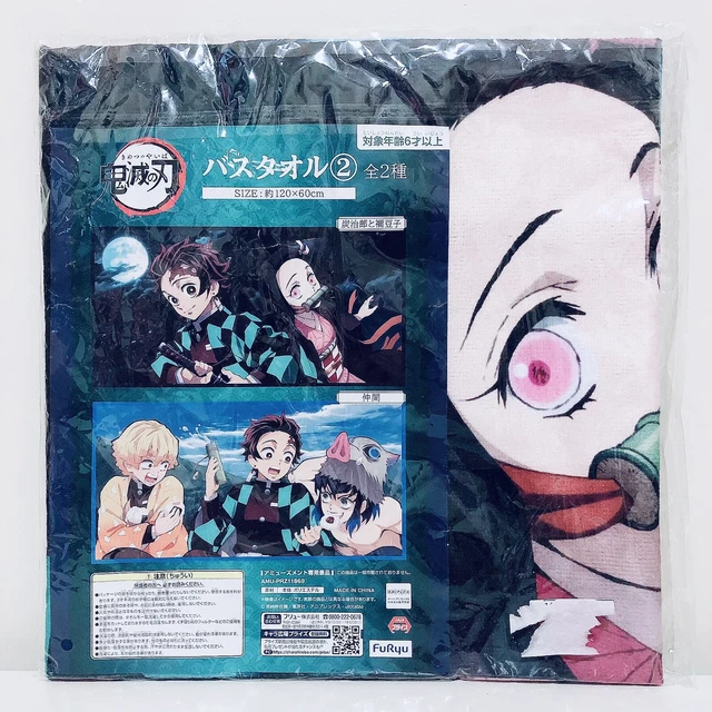 DEMON SLAYER FURYU Tanjiro & Nezuko sparkling bath towel 120 X 60cm Jpn ...