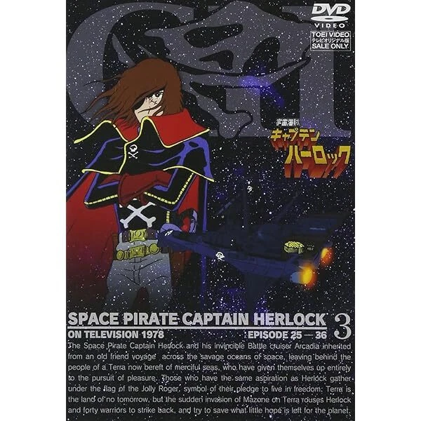 SPACE PIRATE CAPTAIN Harlock Vol.3 [DVD] FS $180.71 - PicClick AU