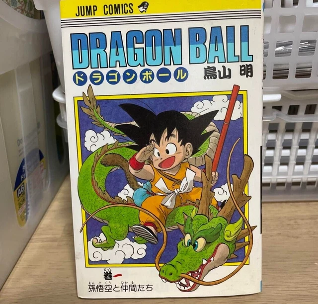 DRAGON BALL 1 Manga Son Goku Akira Toriyama Adventure 1985 Jump Comics ...