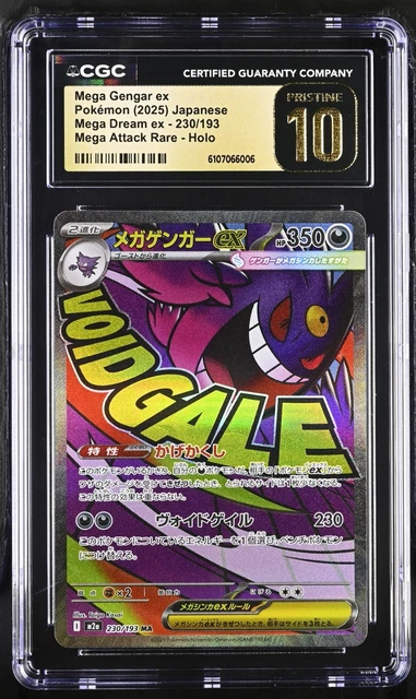 MEGA GENGAR EX MA 230/193 Mega Dream ex Japanese Pokemon CGC 10 ...