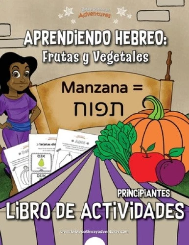 APRENDIENDO HEBREO: LIBRO de actividades para principiantes [Spanish ...