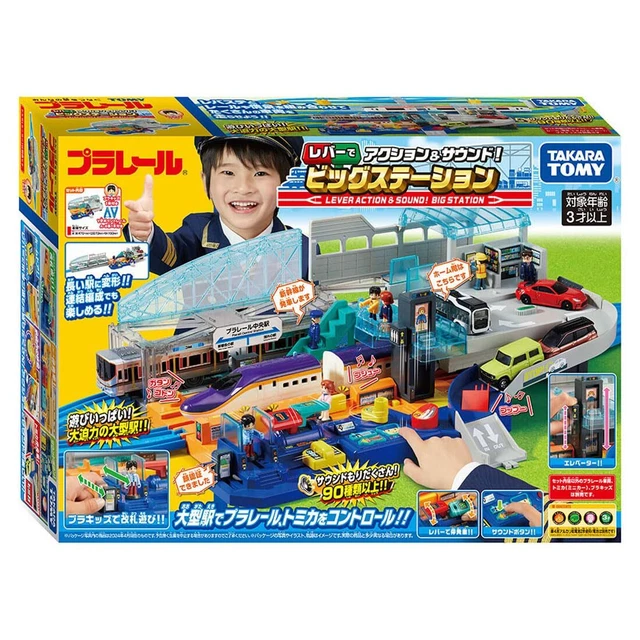 TAKARA TOMY PLARAIL Shinkalion Cw H5 Hayabusa Dozer Form Train Toy ...