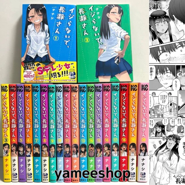 DON'T TOY WITH Me, Miss Nagatoro Ijiranaide, Nagatoro-san Vol.1-20 Set Giapponese EUR 94,29 ...