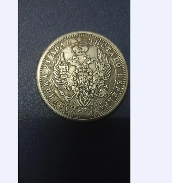 1833 MOHETA PYBAB Monete d'argento EUR 2,54 - PicClick IT