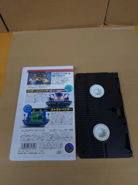 MINI 4WD PERFECT Victory Strategy VHS Tape £146.10 - PicClick UK