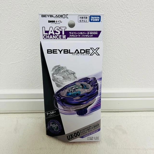 BEYBLADE X WYVERN Hover 2-80GN Metal Coat Violeta ÚLTIMA OPORTUNIDAD ...