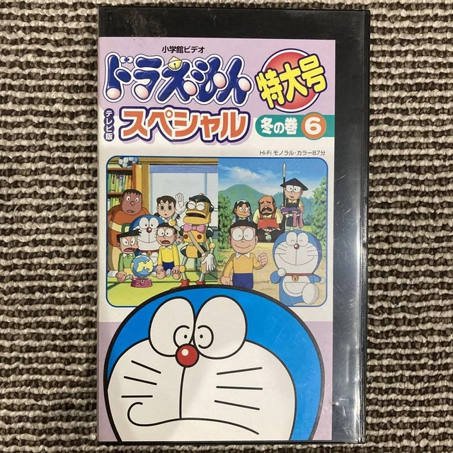 DORAEMON VHS VIDEO Tape TV Version Animation Shogakukan Made in Japan ...