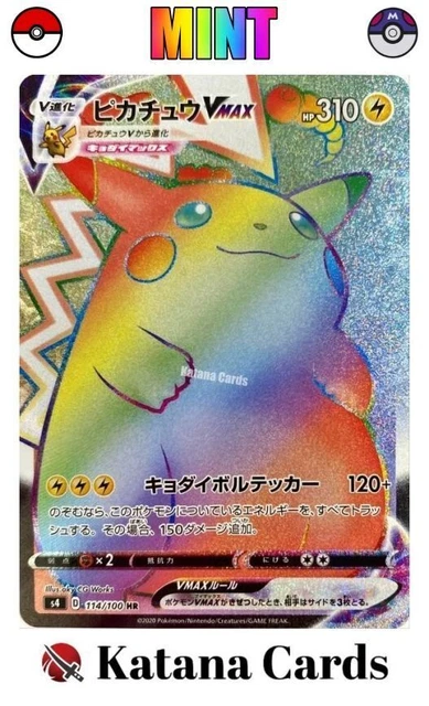 CARTES POKÉMON MENTHE Pikachu VMAX Hyper Rare (HR) 114/100 S4 Japonais ...