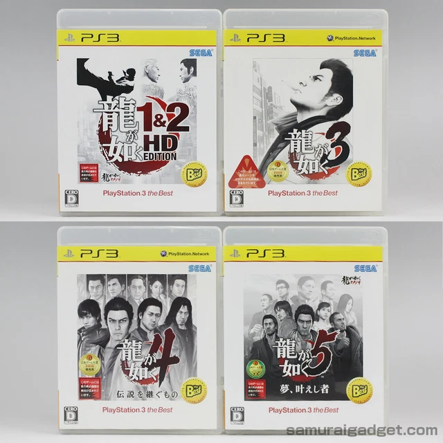 YAKUZA 1&2 HD Edition & 3+4+5 (4 jeux : Ryu ga Gotoku) -PlayStation 3 ...