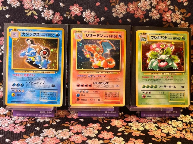 CHARIZARD BLASTOISE VENUSAUR CD 003 006 009 Holo Japanese Pokemon Card [LP] EUR 140,18 - PicClick FR