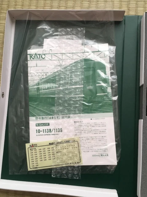 KATO N GAUGE Sleeper Express Hamanasu 7-Car Basic Set 3-Car Add-On ...