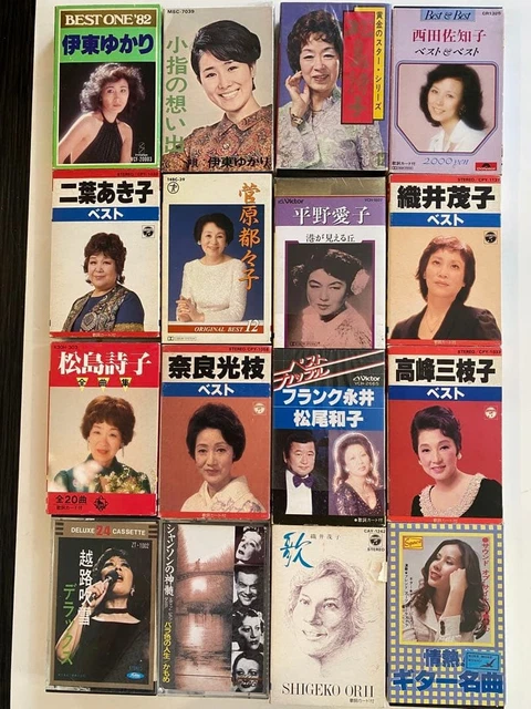 SHOWA POPULAR SONGS 16 sets £149.41 - PicClick UK