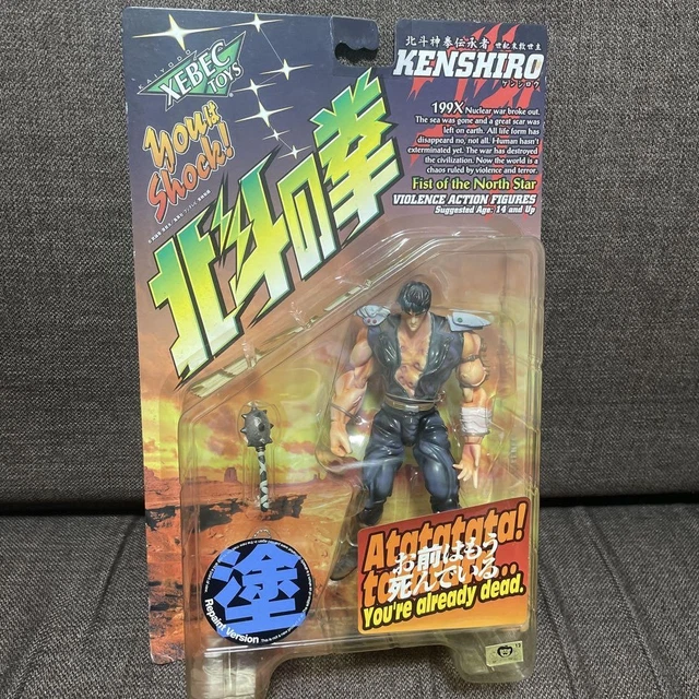 FIST OF THE North Star Kenshiro Figure Violence Action With Box ...
