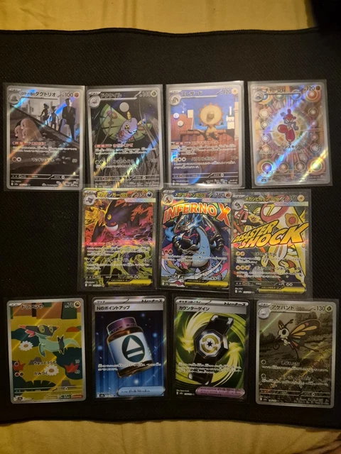 POKÉMON TCG MEGA Dream Bundle Mega Gengar Ex 240/193 SAR Mega Charizard ...