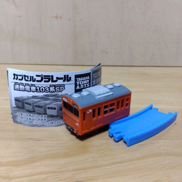 CÁPSULA PLARAIL COMMUTER Tren 103 Serie Sp Osaka Loop Línea Cola Coche ...