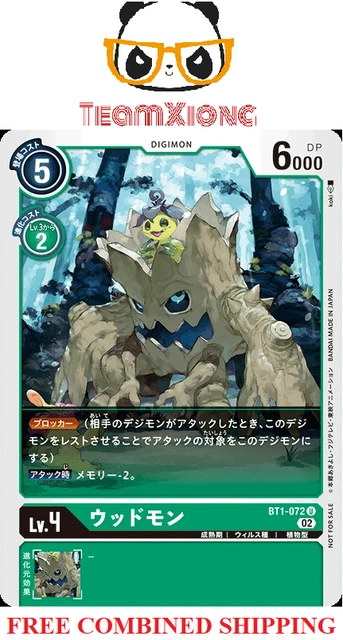 DIGIMON BT1-072 WOODMON Alternate Art Japanese Tamer Battle Pack 11 EUR 3,26 - PicClick IT