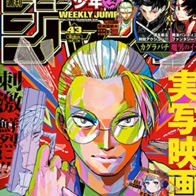 #43 WEEKLY SHONEN Jump 2025 Issue Sakamoto Days Cover | Japanese Manga ...