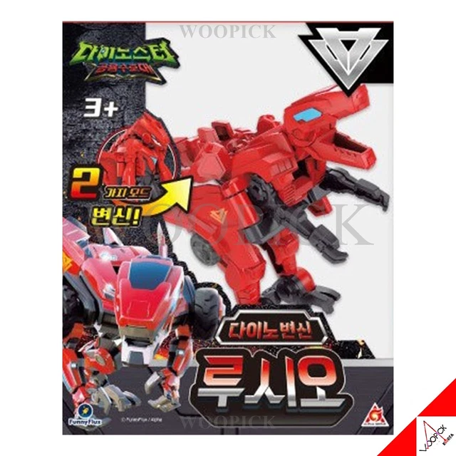 DINOSTER DINO GUARDIANS LUCIO Transformer Robot Action Figures Korean ...