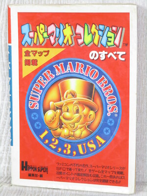 SUPER MARIO COLLECTION NO subete GUIDE 1993 SFC LIBRO vedi condizioni ...